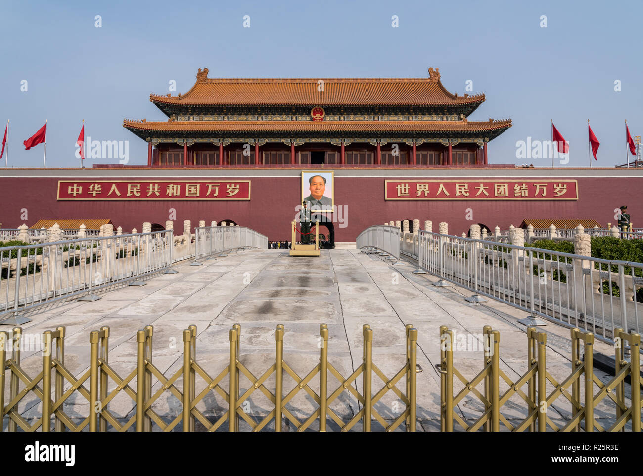 Front gate forbidden city hi-res stock photography and images - Alamy