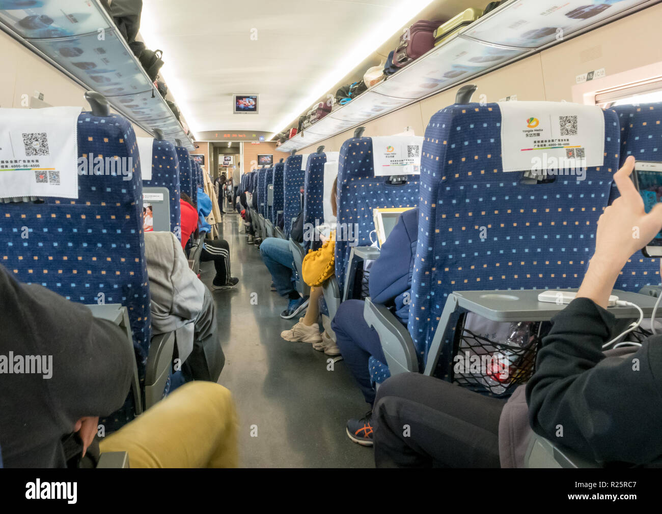 China high speed train interior hi-res stock photography and images - Alamy