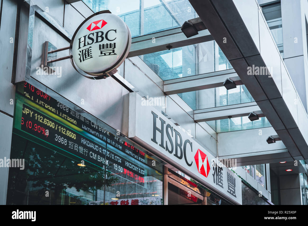 Hong Kong, Hong Kong - March 9, 2016: HSBC Hongkong and Shanghai Bank ...
