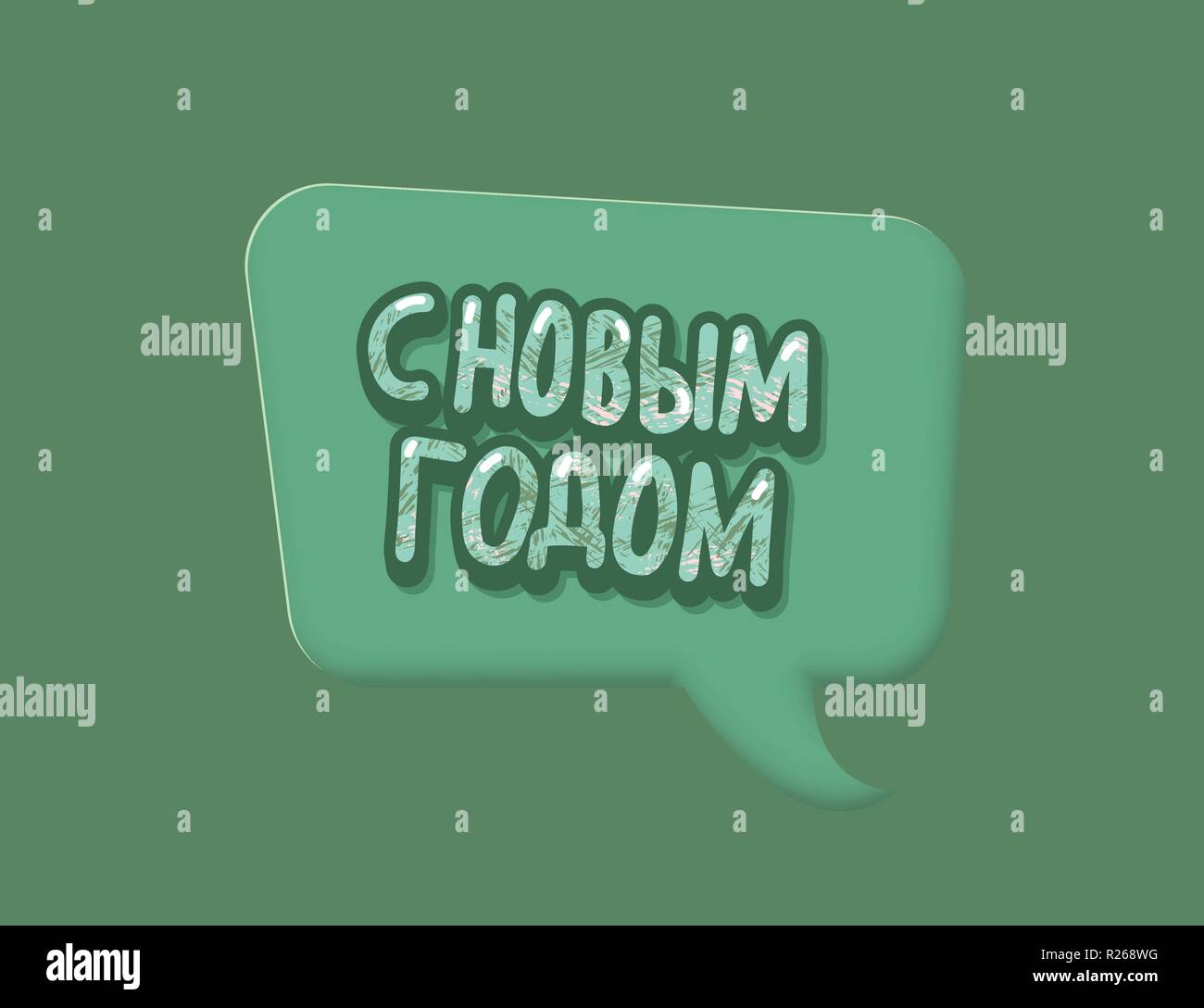 Vector Happy New Year russian lettering with speech bubble. Greeting ...