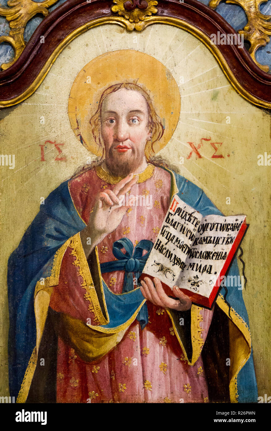 Religious ruler hi-res stock photography and images - Alamy