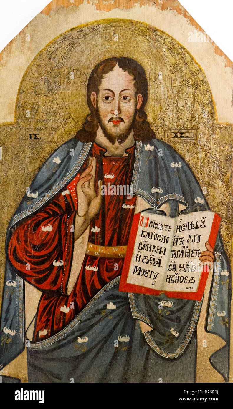 An icon of the Christ Pantocrator (the ruler of the world) from ...