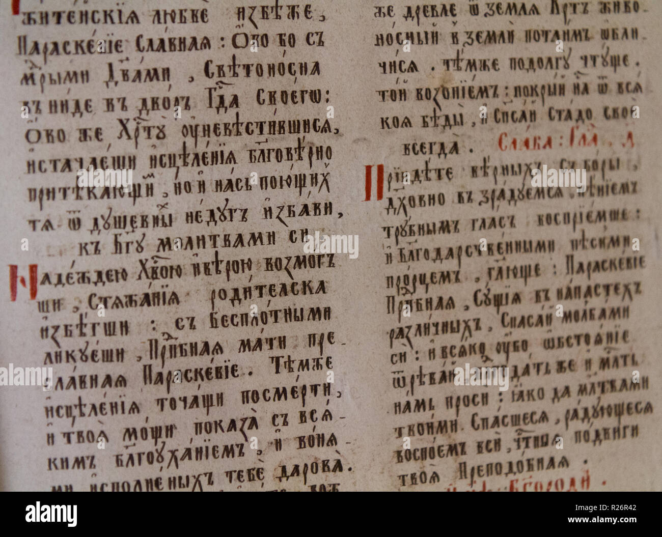 Catholic liturgical book hi-res stock photography and images - Alamy