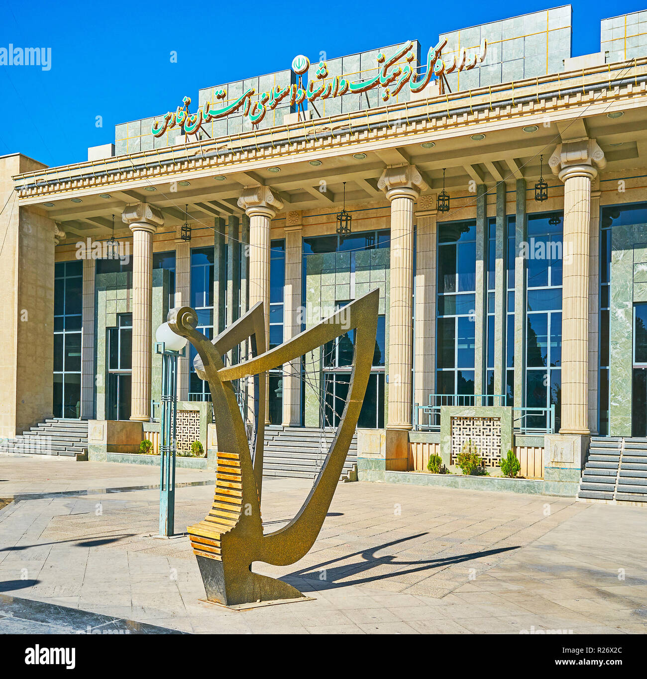 The instrument of government hi-res stock photography and images - Alamy