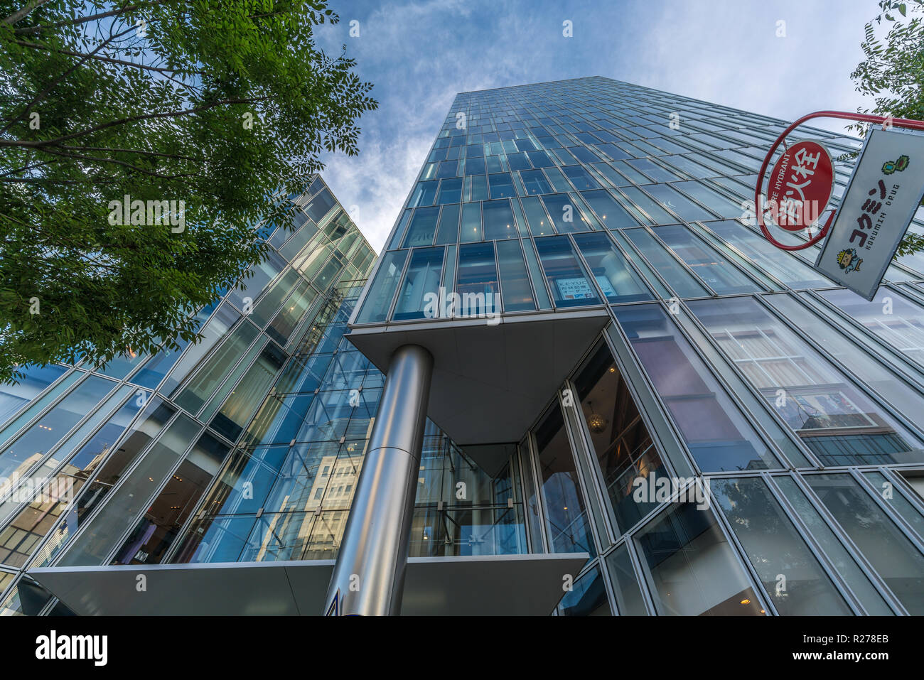 Tokyo, Minato Ward - August 14, 2018 - Ao Building Located at Aoyama ...