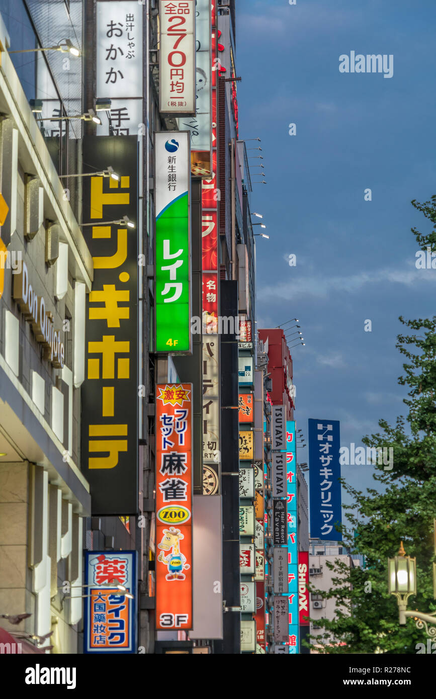 Shinjuku Ward, Tokyo - August 11, 2018 : Late afternoon scene in ...