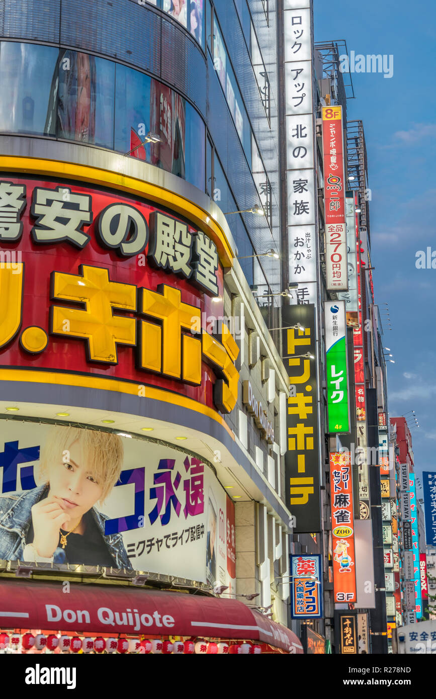 Shinjuku Ward, Tokyo - August 11, 2018 : Late afternoon scene in ...