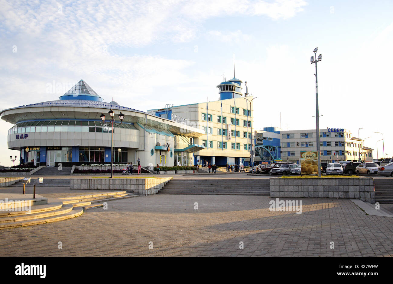 Editorial. Khanty-Mansiysk city KHMAO-Yugra, Russia-August, 18 2017 ...