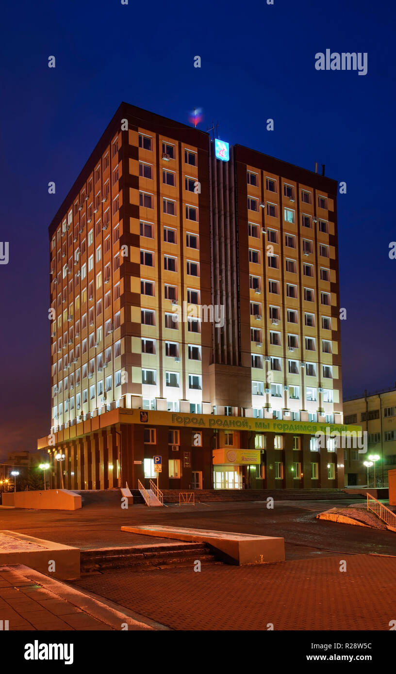 Ivanovo city hi-res stock photography and images - Alamy