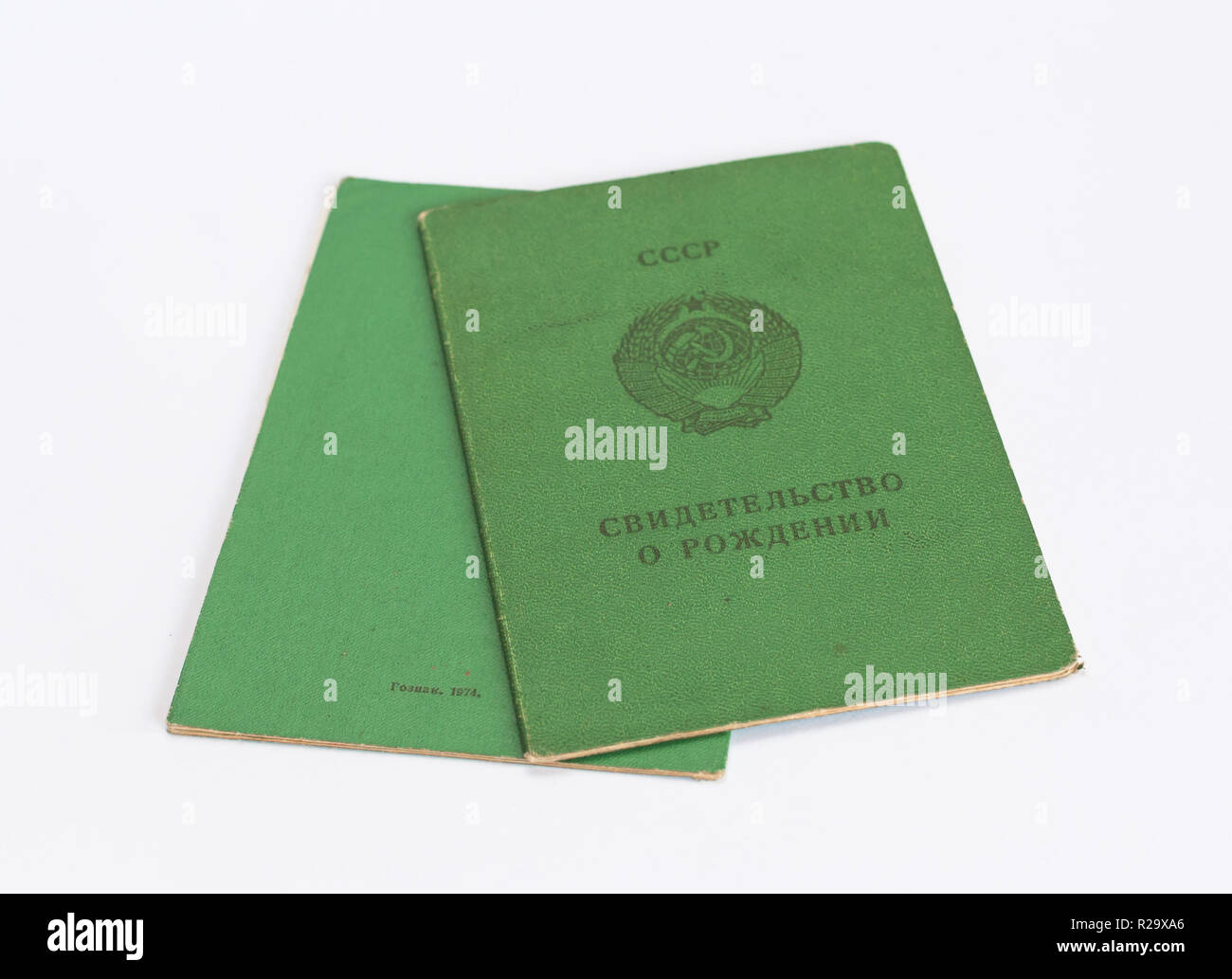 Green USSR birth certificate on white background. Soviet Uniion blazon ...
