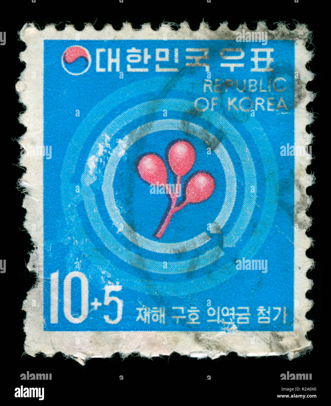 Postmarked stamp from South Korea issued in 1972 Stock Photo - Alamy