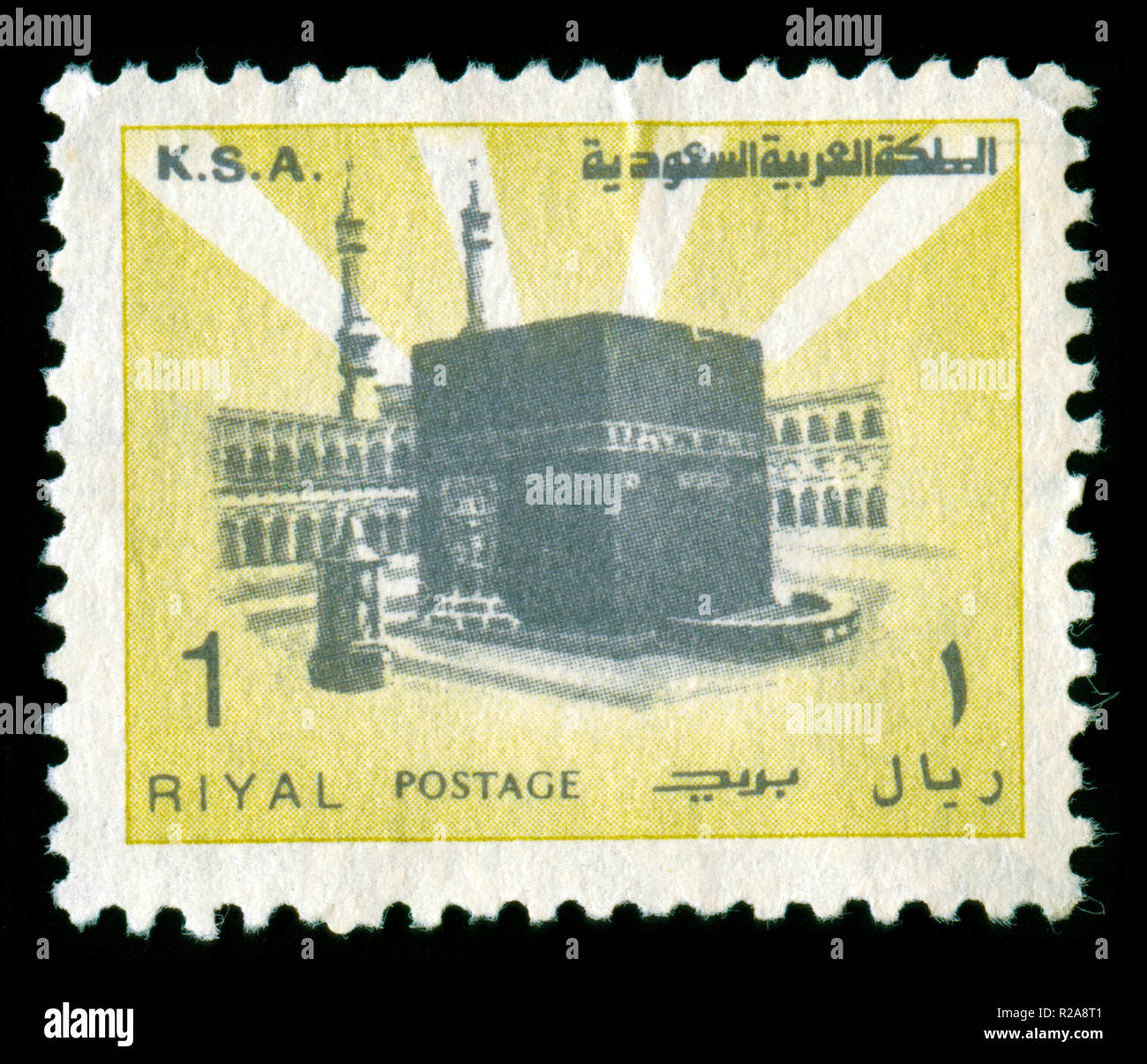Postage stamp from Saudi Arabia in the Holy Ka'aba in Mecca series ...