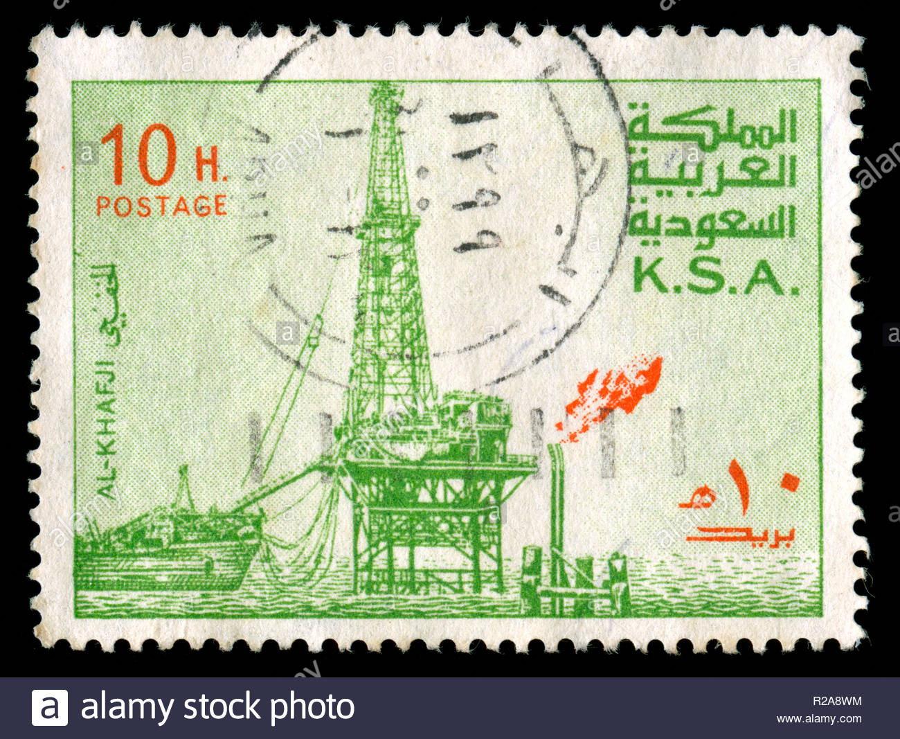 Saudi Arabia Oil Stock Photos & Saudi Arabia Oil Stock Images - Alamy