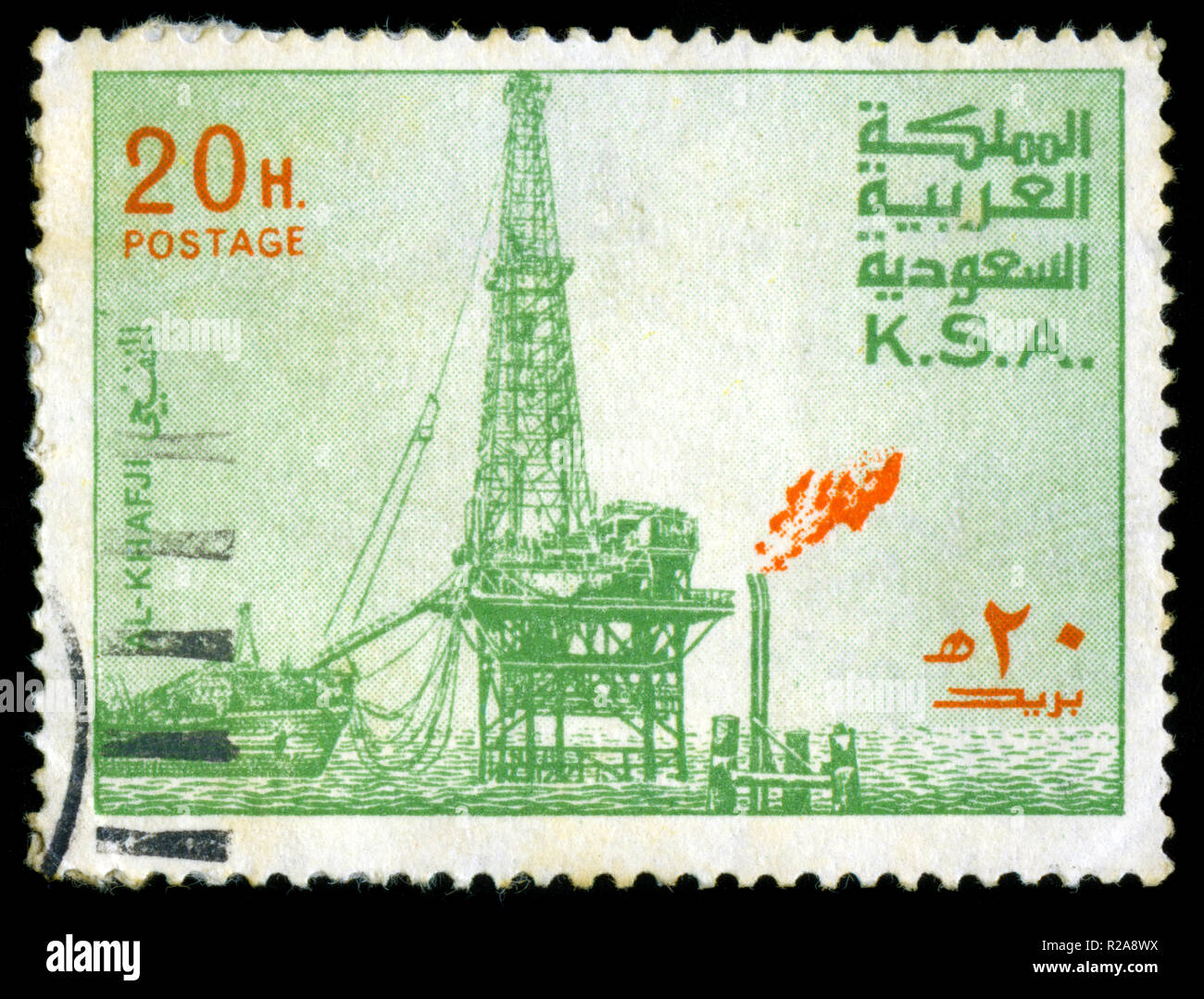Postage stamp from Saudi Arabia in the Al Khafji Oil Rig series Stock ...
