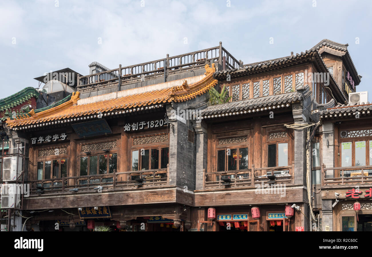 Old shops and restaurants in Xicheng district in Beijing Stock Photo ...