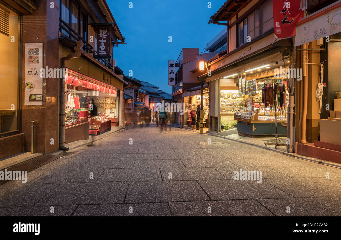 Kyoto shopping scene hi-res stock photography and images - Alamy