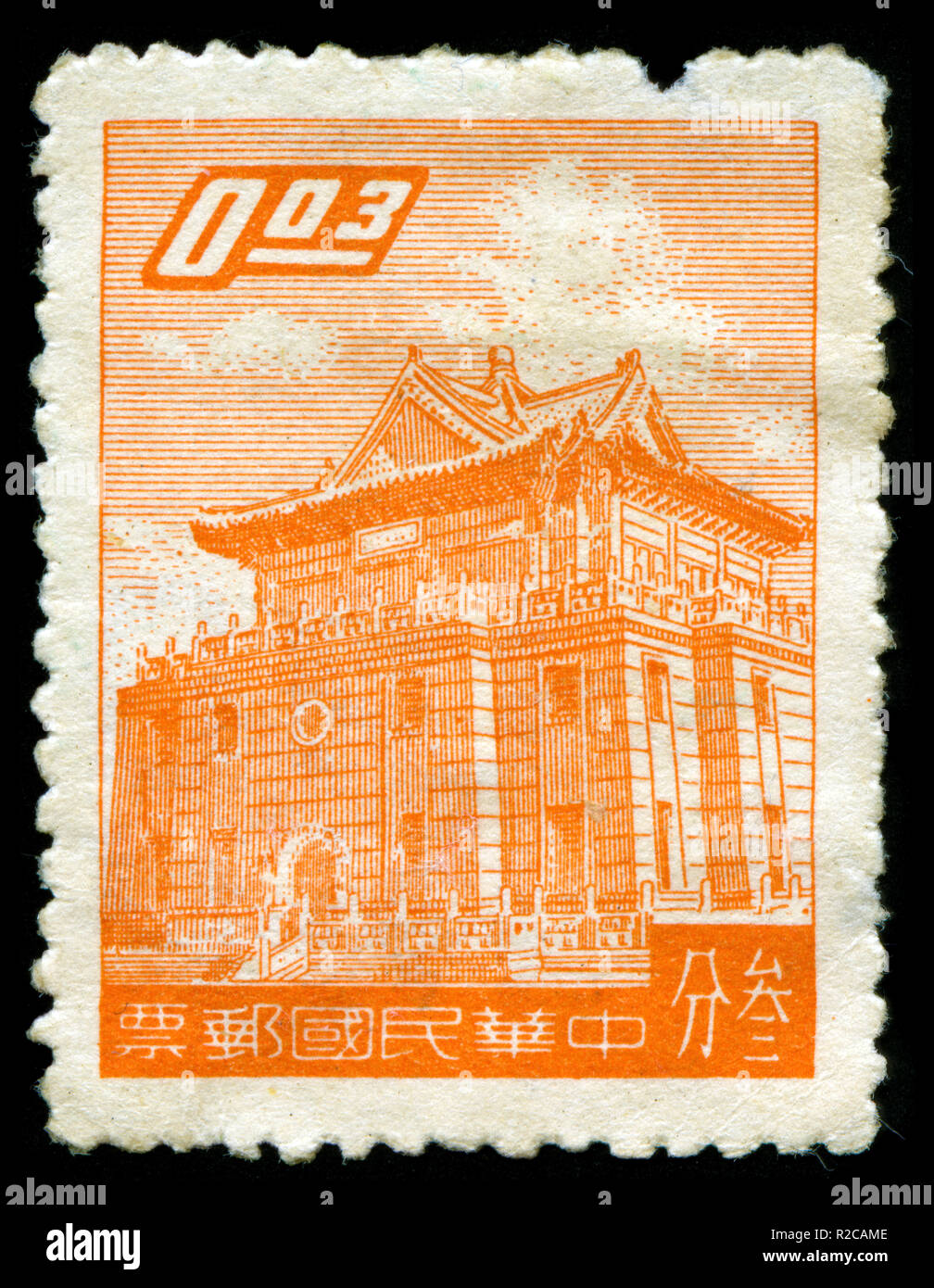 Postmarked stamp from Taiwan in the Chu Kwang Tower, Quemoy series ...