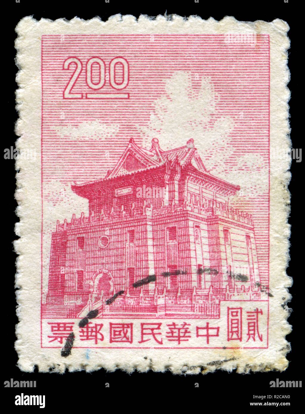 Postmarked stamp from Taiwan in the Chu Kwang Tower, Quemoy series ...