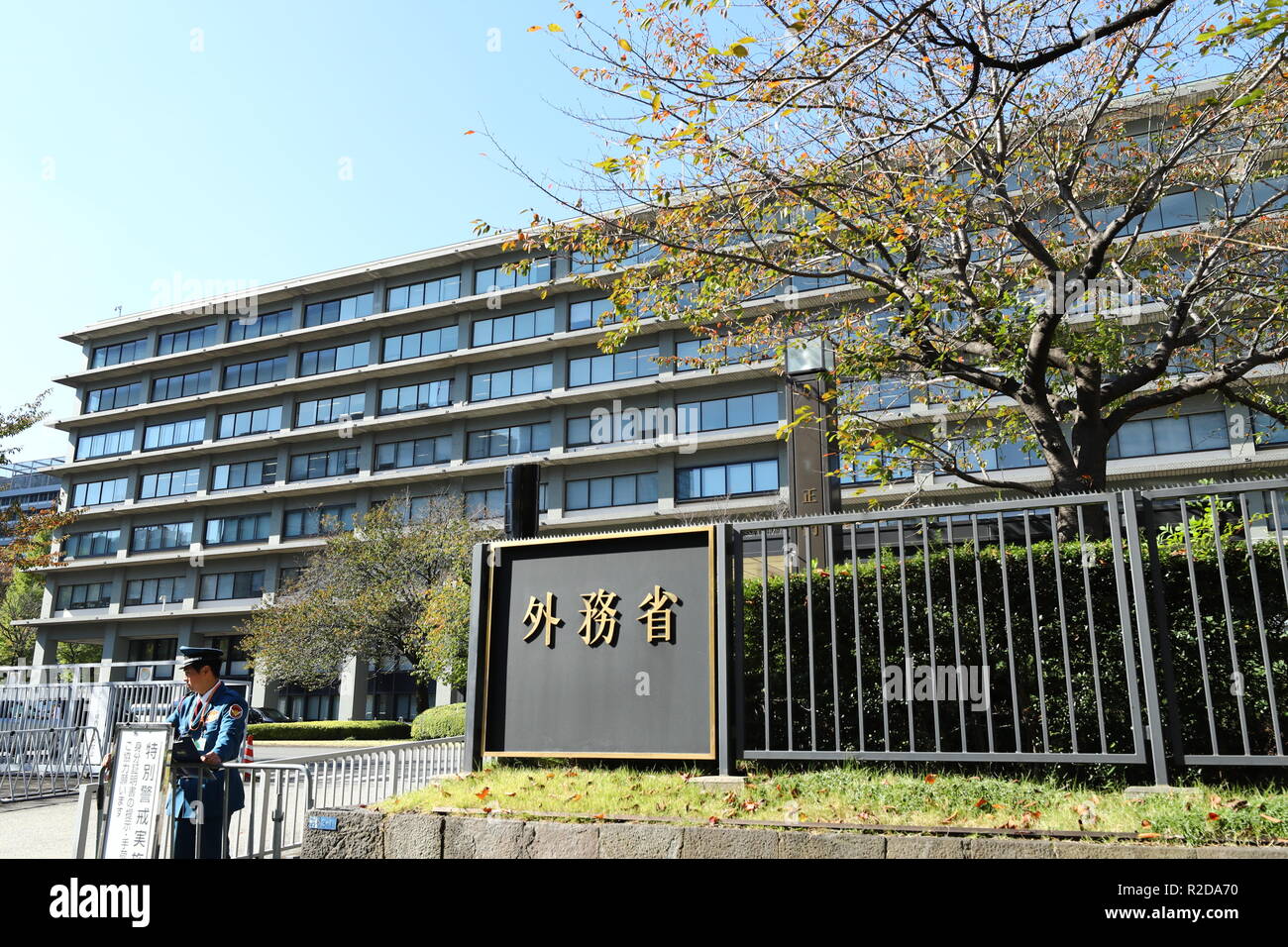 A general view of the Ministry of Foreign Affairs of Japan in Tokyo on ...