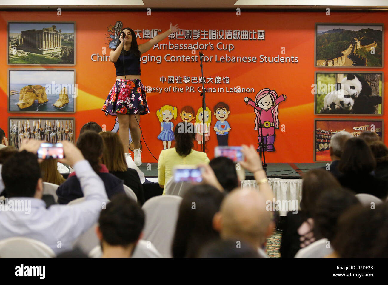 Student students singing hi-res stock photography and images - Alamy