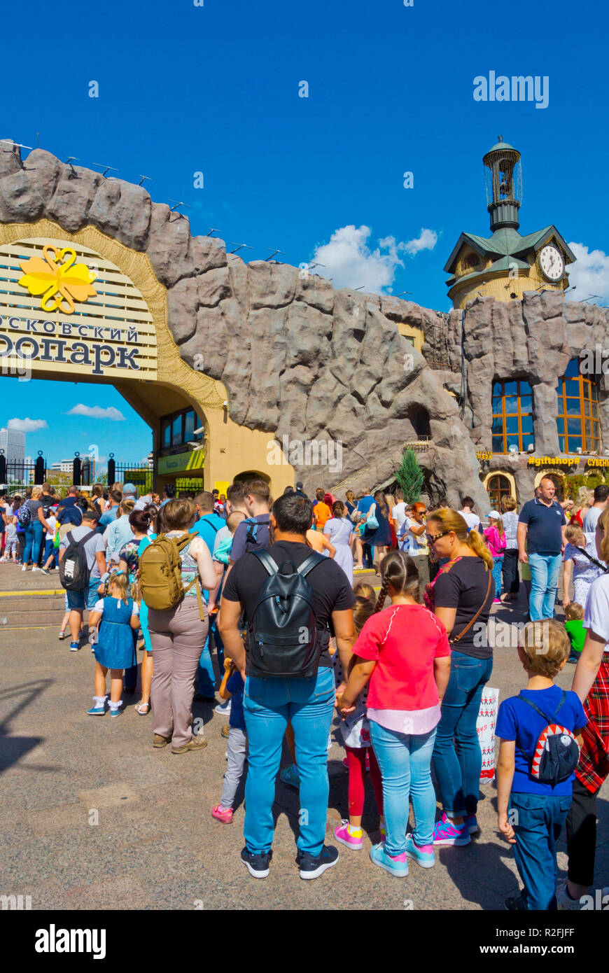 Moscow Zoo, Moscow, Russia Stock Photo - Alamy