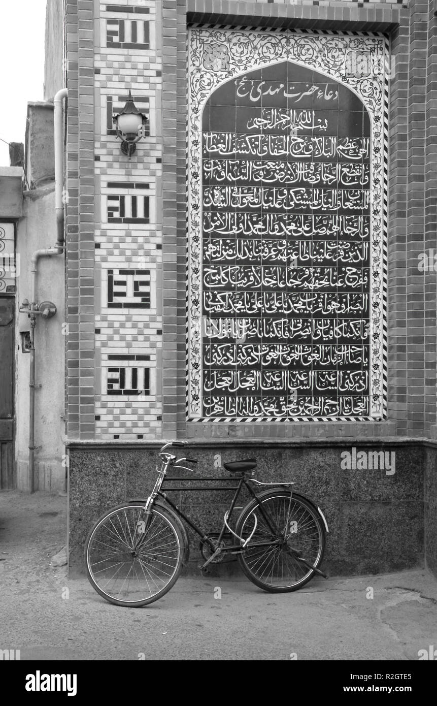 Omnipresent hi-res stock photography and images - Alamy