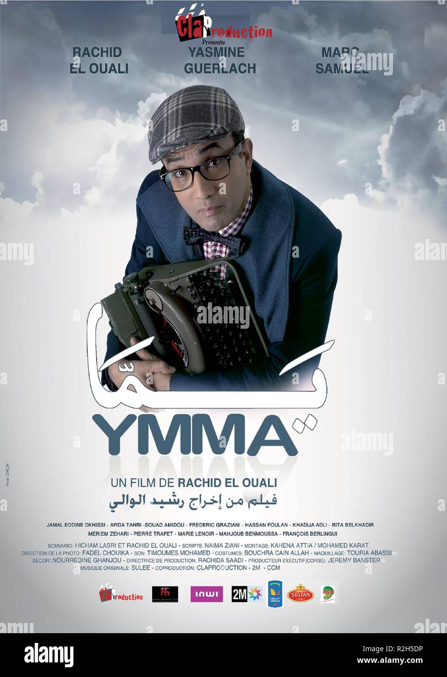 Ymma Year : 2014 Morocco Director : Rachid El Ouali Rachid El Ouali ...