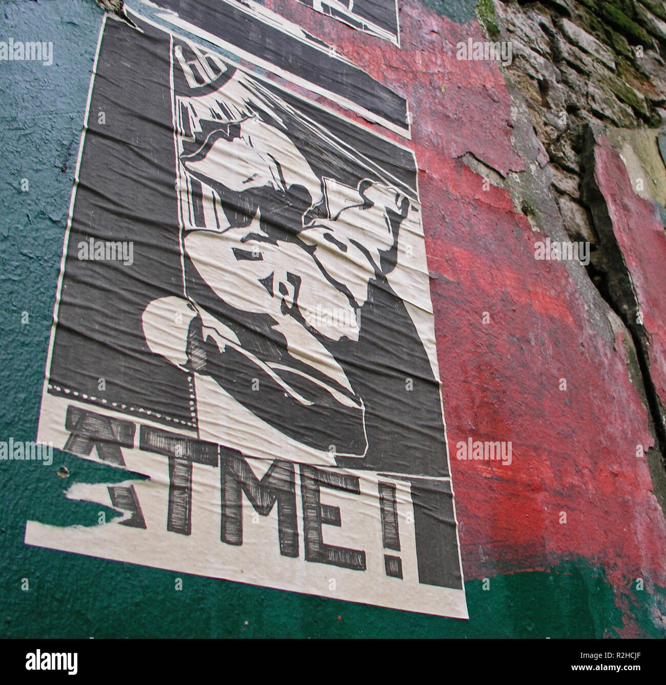 Radicalization poster hi-res stock photography and images - Alamy