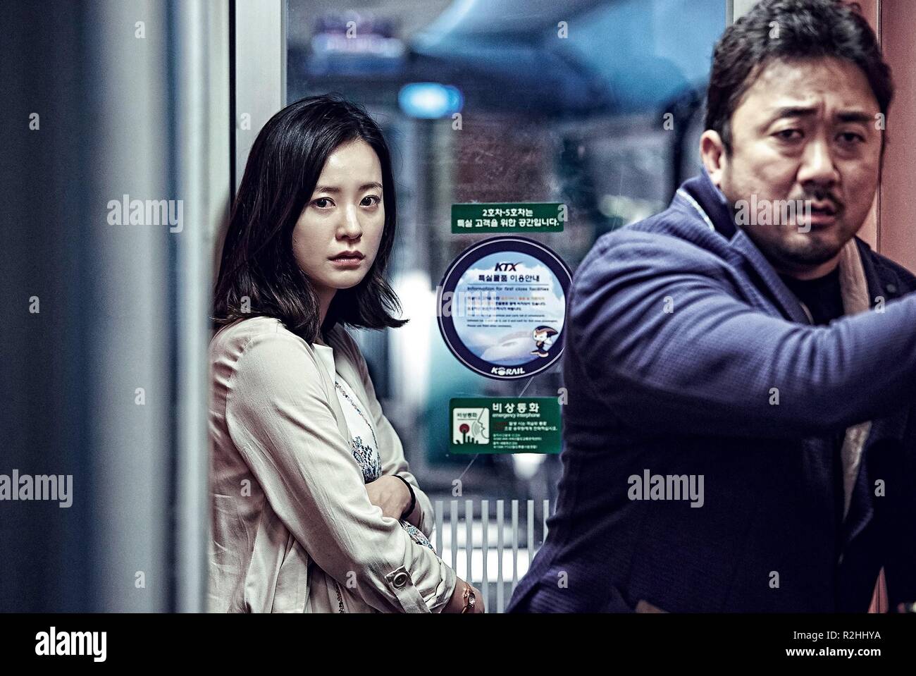 Busanhaeng Train to Busan Year : 2016 South Korea Director : Sang-ho ...