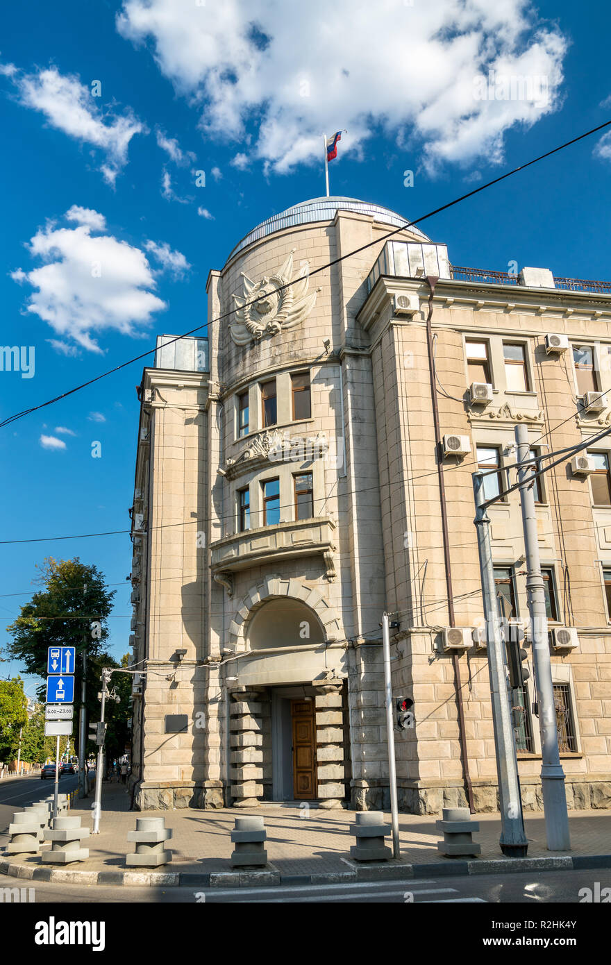 Federal security service hi-res stock photography and images - Alamy