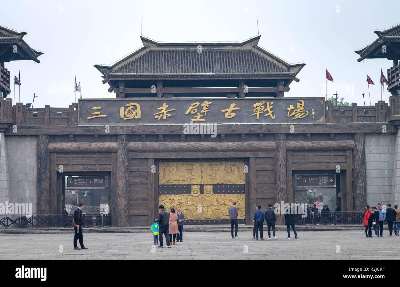 Chibi, Hubei/ CHINA - OCT 25, 2018:The ancient battle field of The red ...