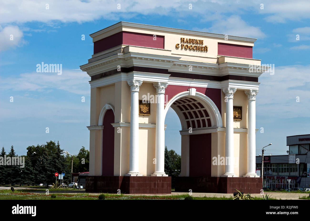 NALCHIK,RUSSIA - MAY 1,2015:Beautiful architectural structure 'Forever ...