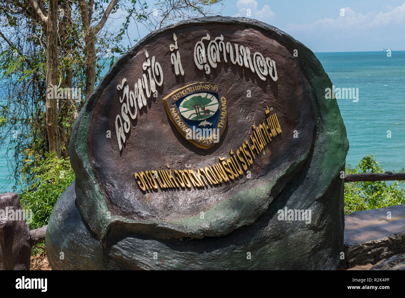 Susan hoi shell fossil cemetery hi-res stock photography and images - Alamy