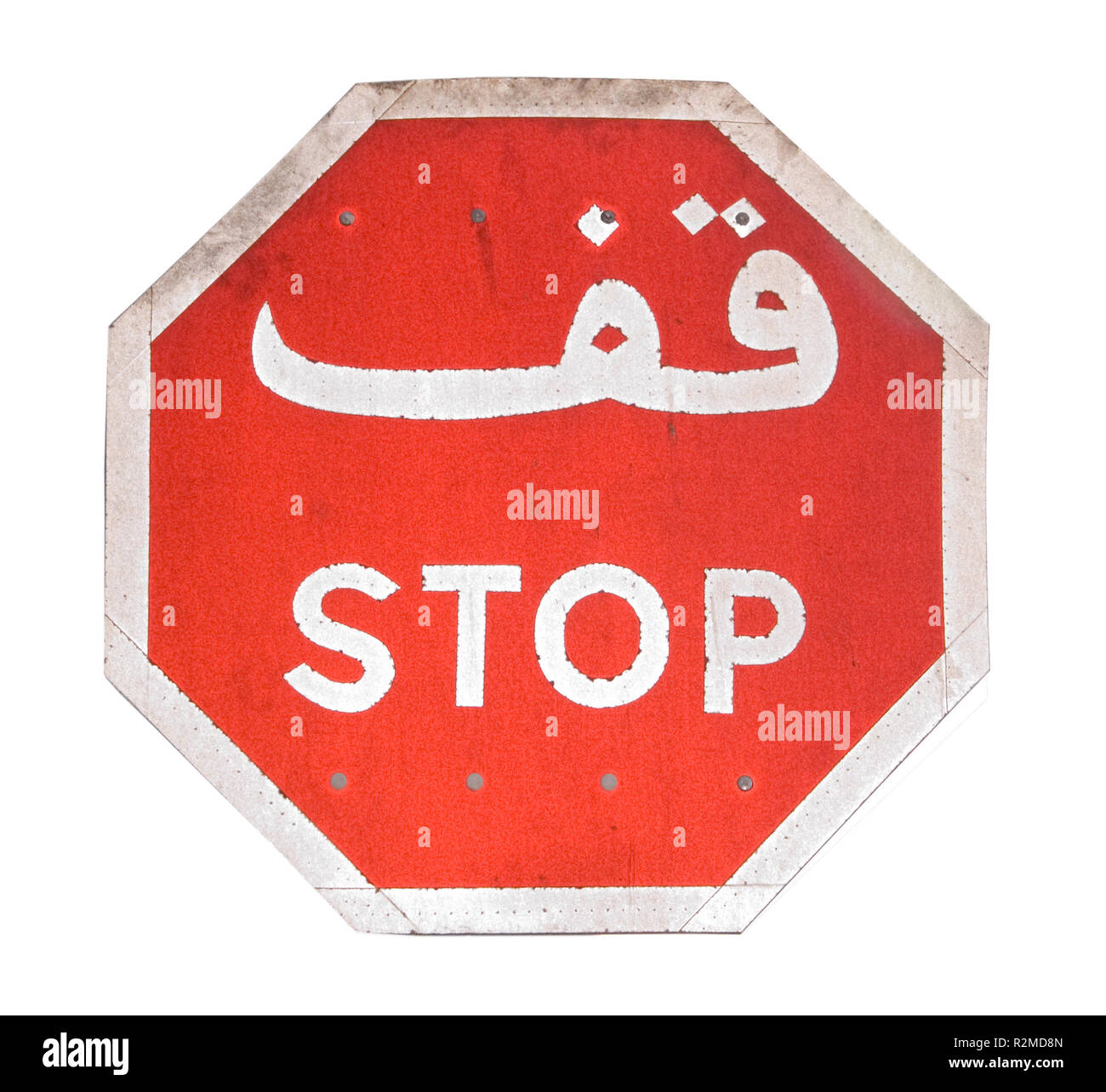 arabic stop sign Stock Photo - Alamy