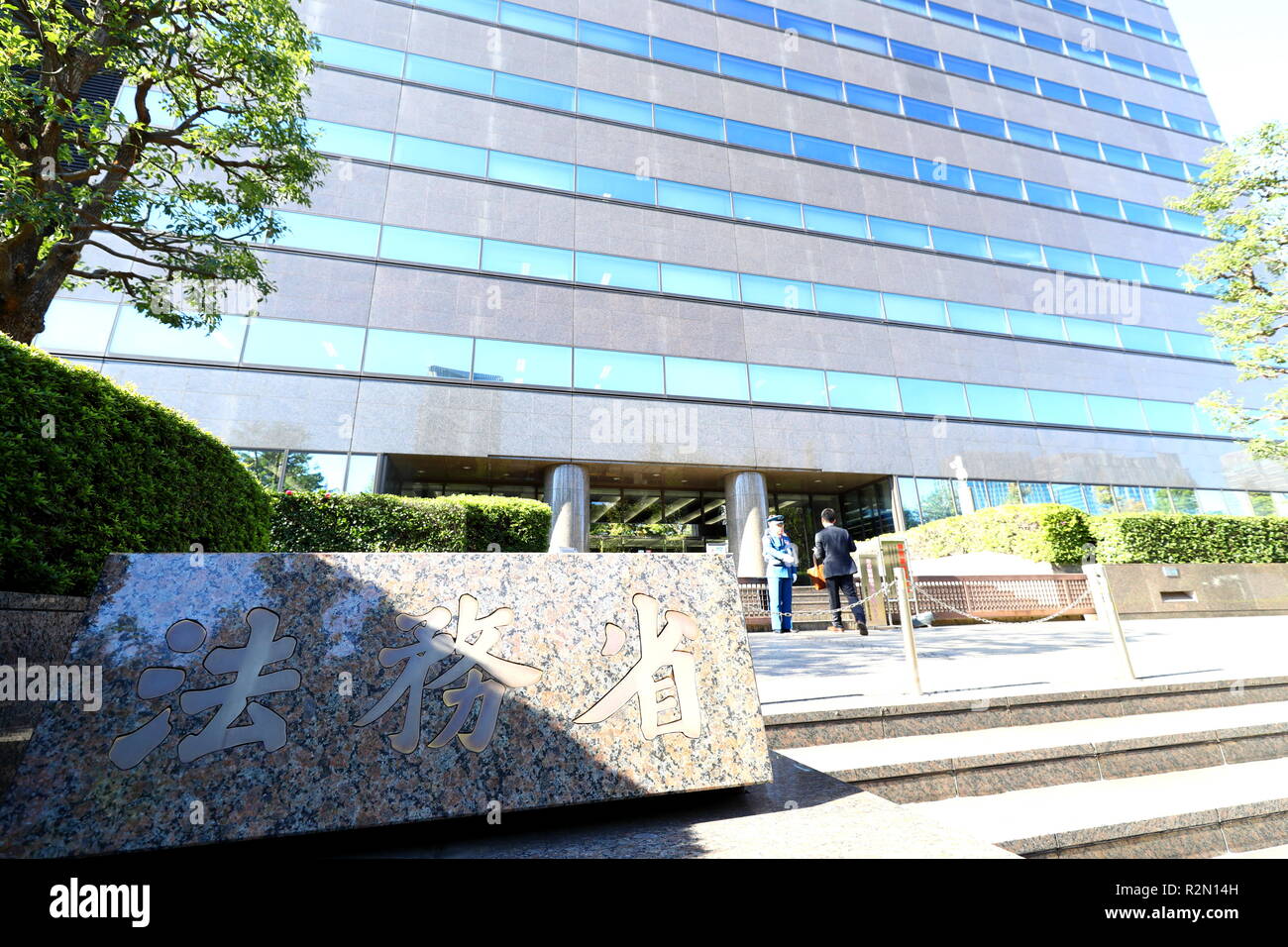A general view of the Central Government Building No.6, Building A ...