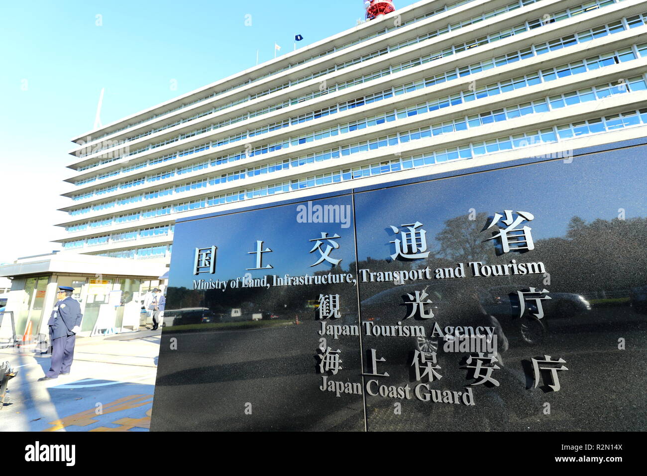 A general view of the Central Government Building No.3, housing the ...