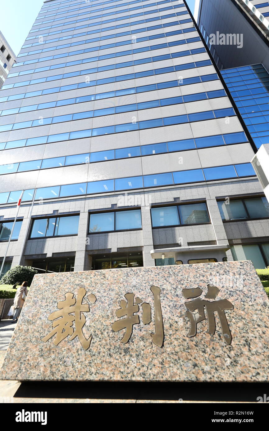 A general view of the Central Government Building No.6, Building C ...