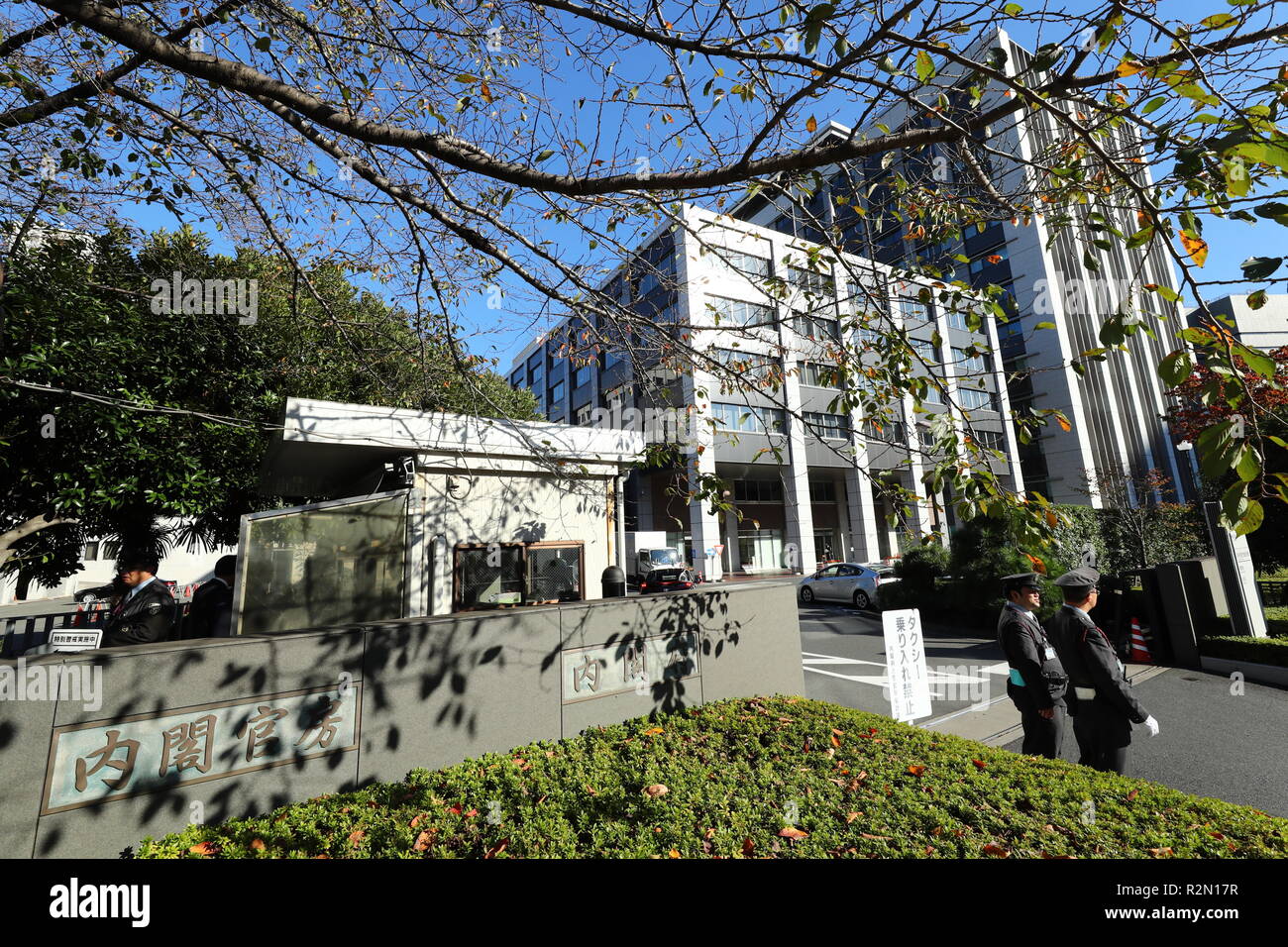 A general view of the Cabinet Office and Cabinet Secretariat in Tokyo ...
