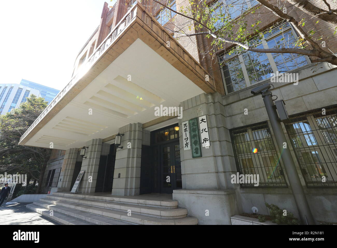 A general view of the Central Government Building No.7, housing the ...