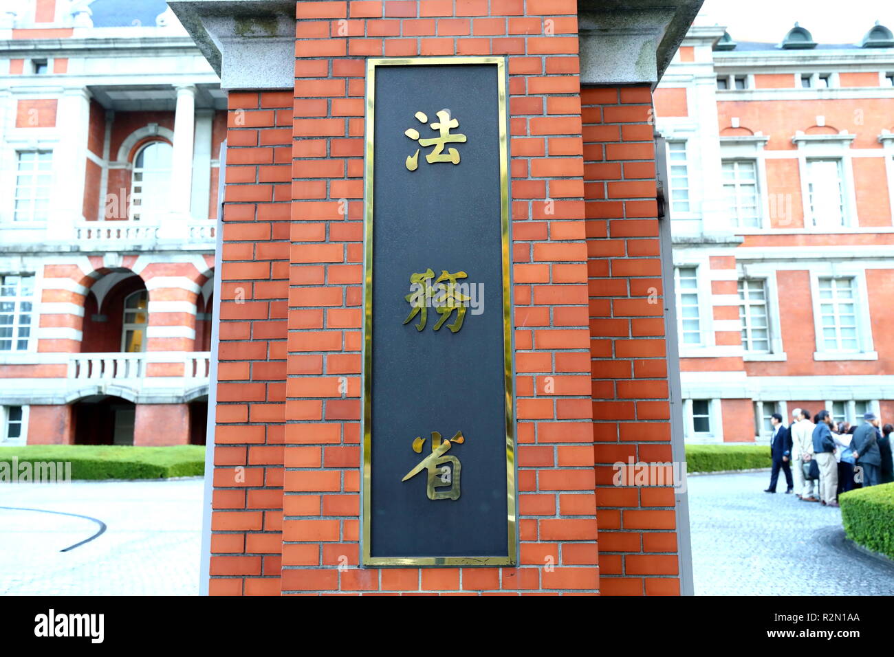 A general view of the Old Ministry of Justice Building, also known as ...