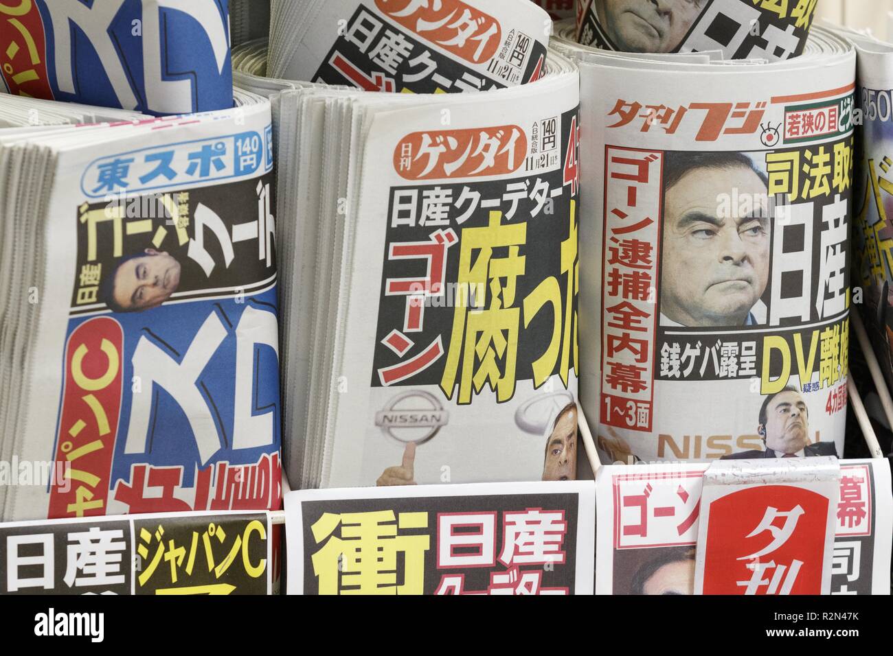 Japanese Newspapers High Resolution Stock Photography and Images - Alamy