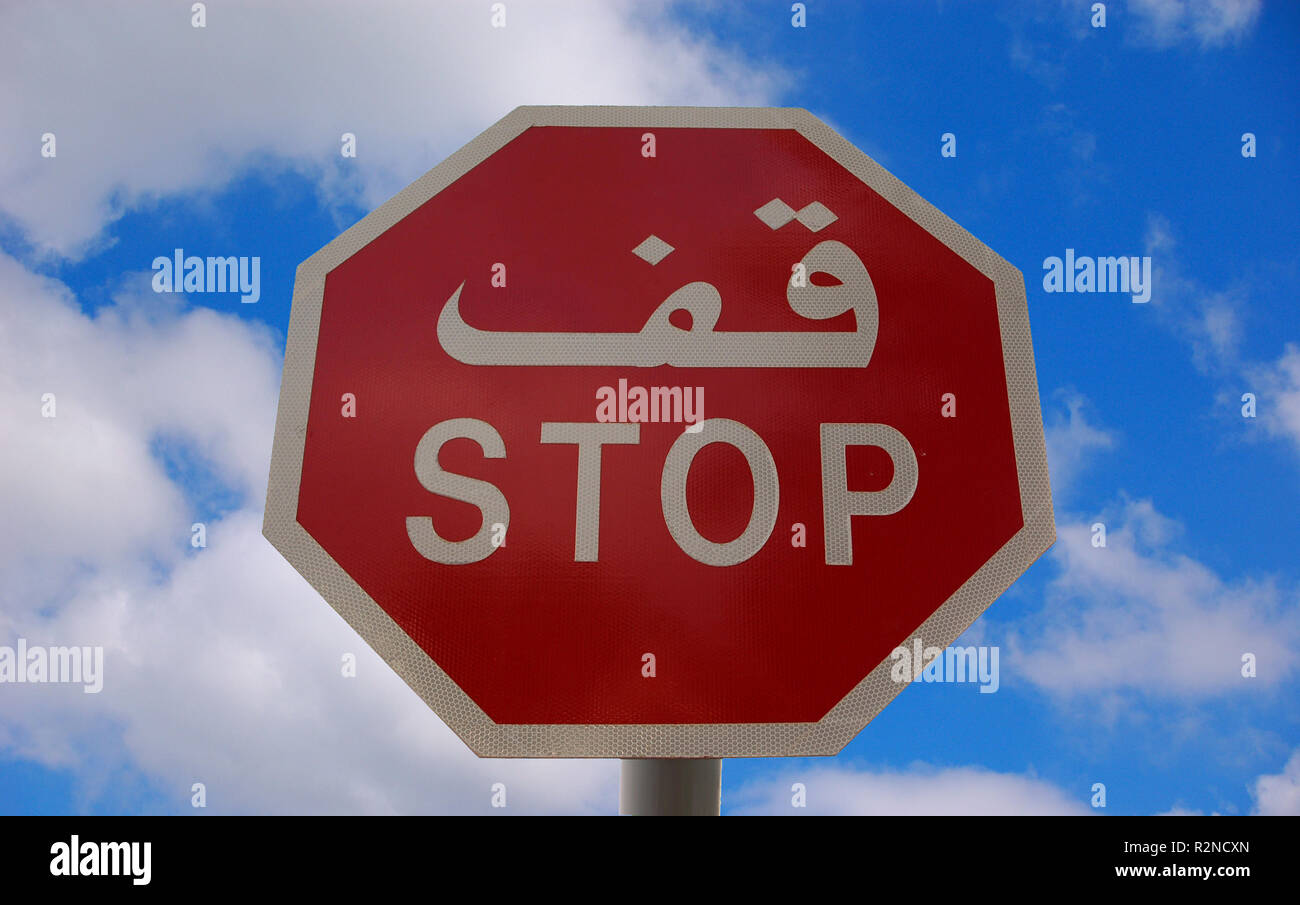 Stop standstill hi-res stock photography and images - Alamy