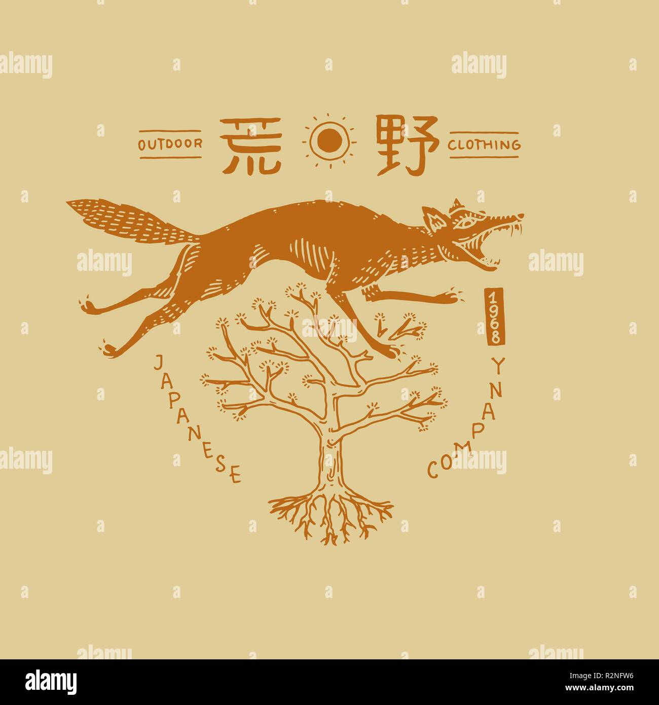 Japanese Wolf Symbol