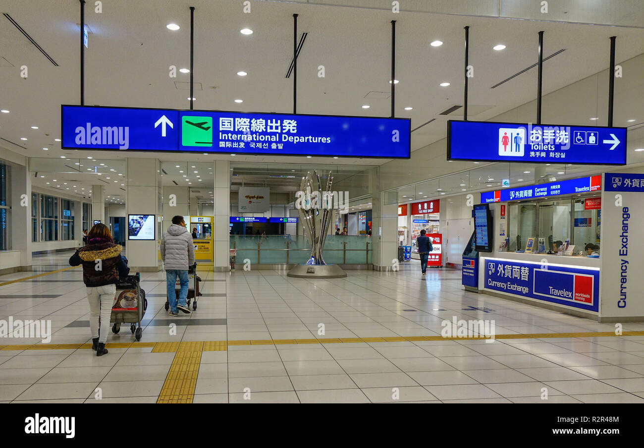 Odakyu railway hi-res stock photography and images - Alamy