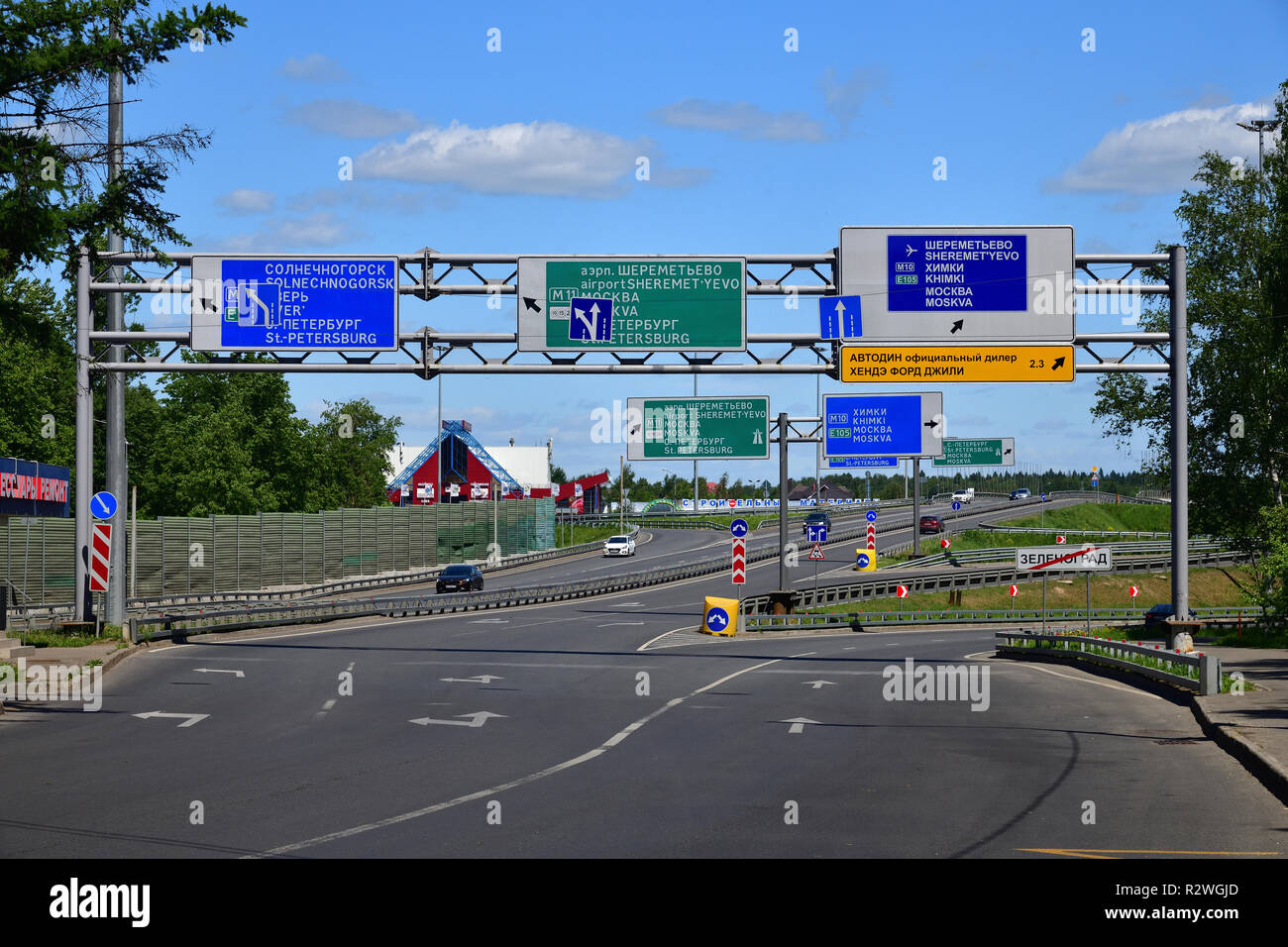 Moscow, Russia -May 27.2018. Road signs at exit of Zelenograd Stock ...