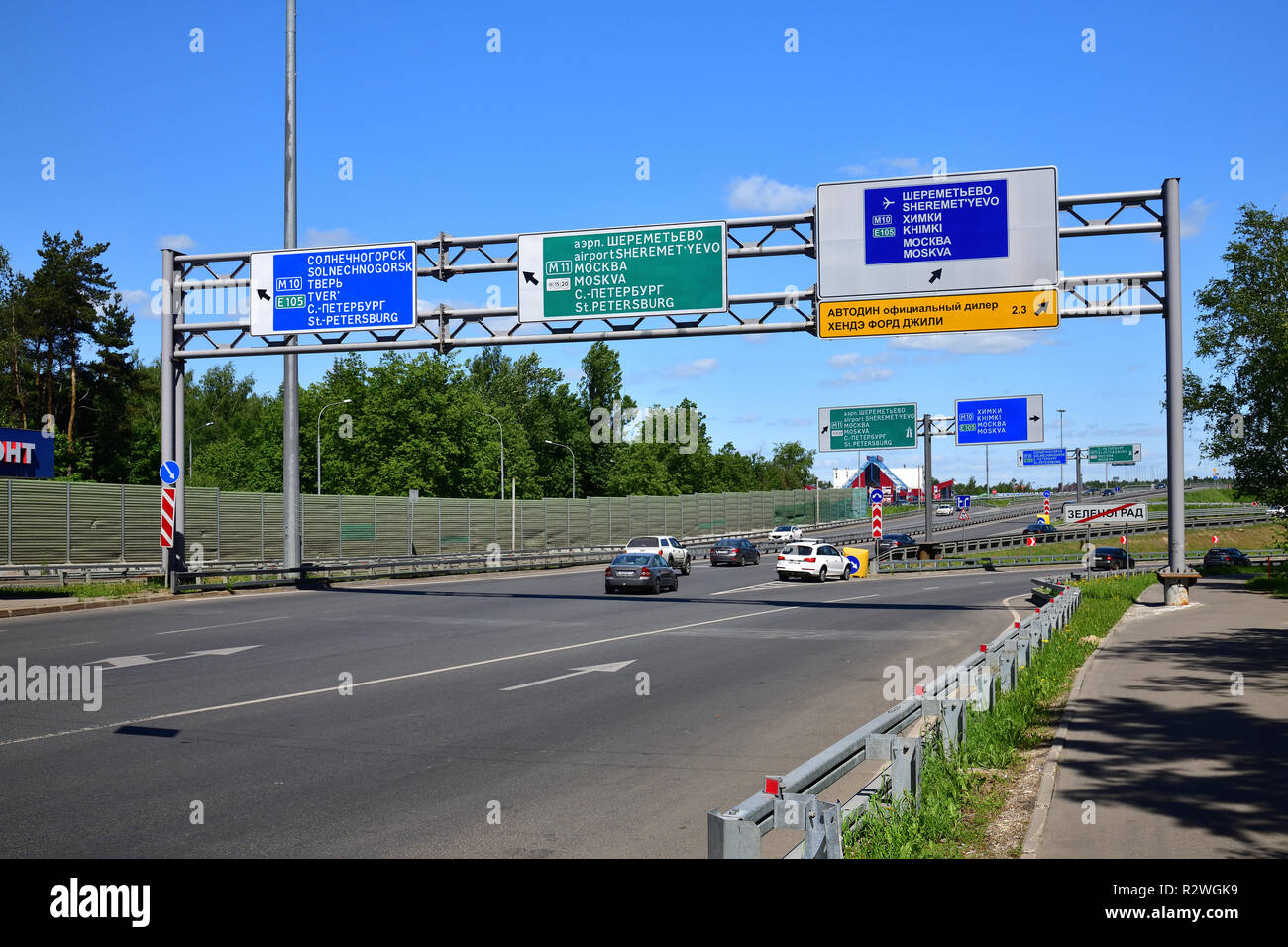 Russian Road Signs