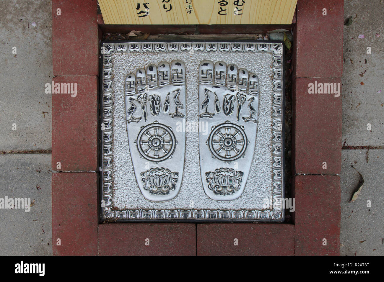 In the Daisho-in temple in Miyajima (Japan Stock Photo - Alamy