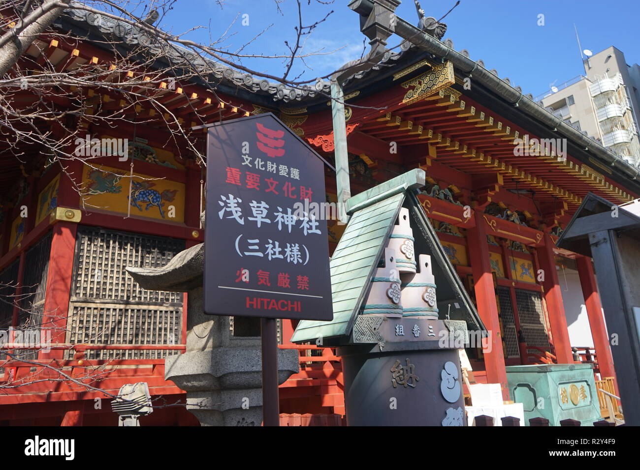 It is designated an Important Cultural Property due to its long history ...