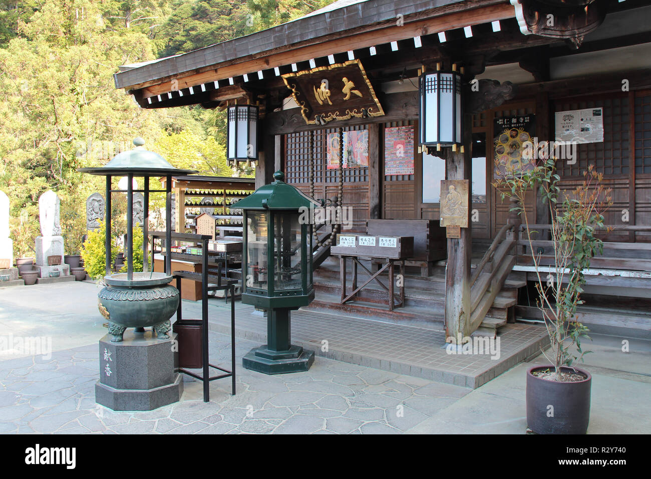 The Daisho-in temple in Miyajima (Japan Stock Photo - Alamy