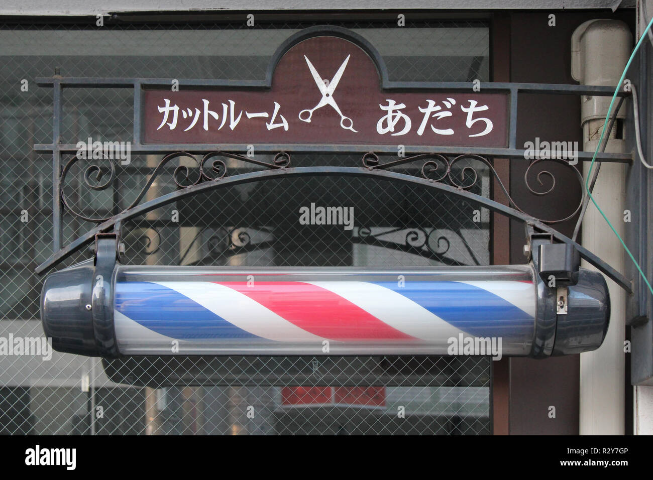 Barber Shop Sign Illustration High Resolution Stock Photography and ...